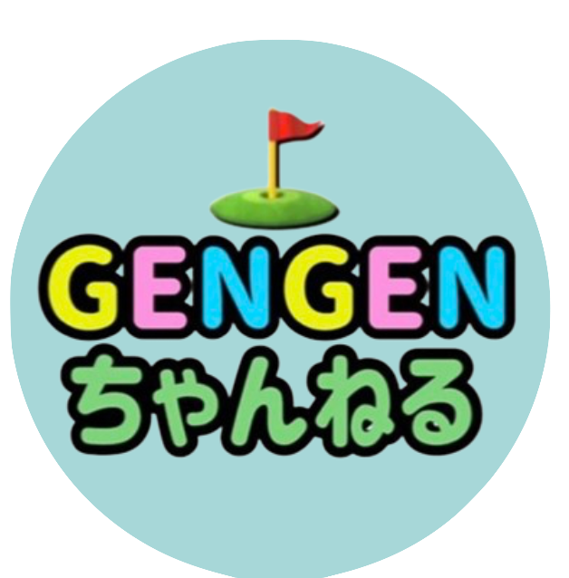 GENGENちゃんねるチャリティーコンペ - Coopus