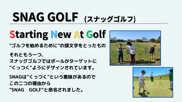 GENGENちゃんねるチャリティーコンペ – Coopus